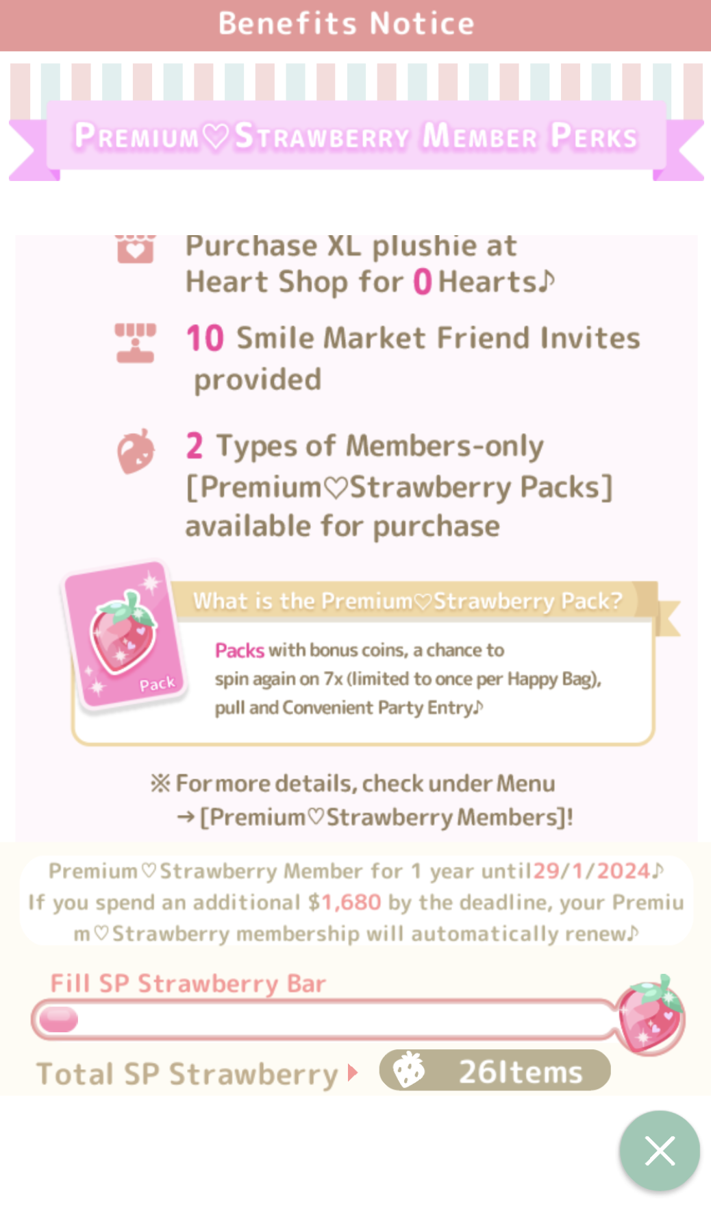 About Premium♡Strawberry – Hello Sweet Days global support